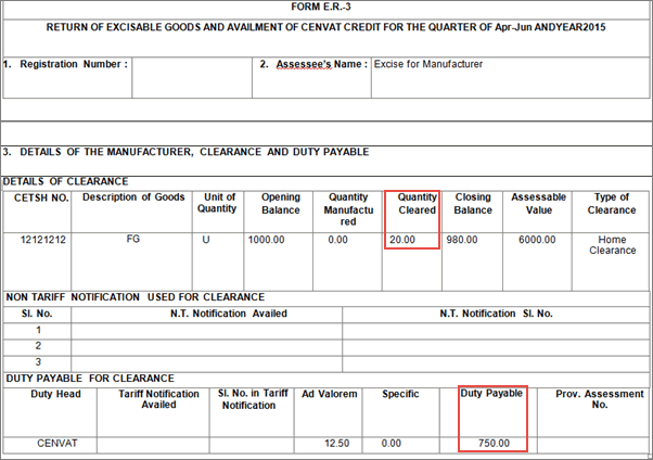 Creating Excise Duty Liability on Goods Transferred or Retained internally